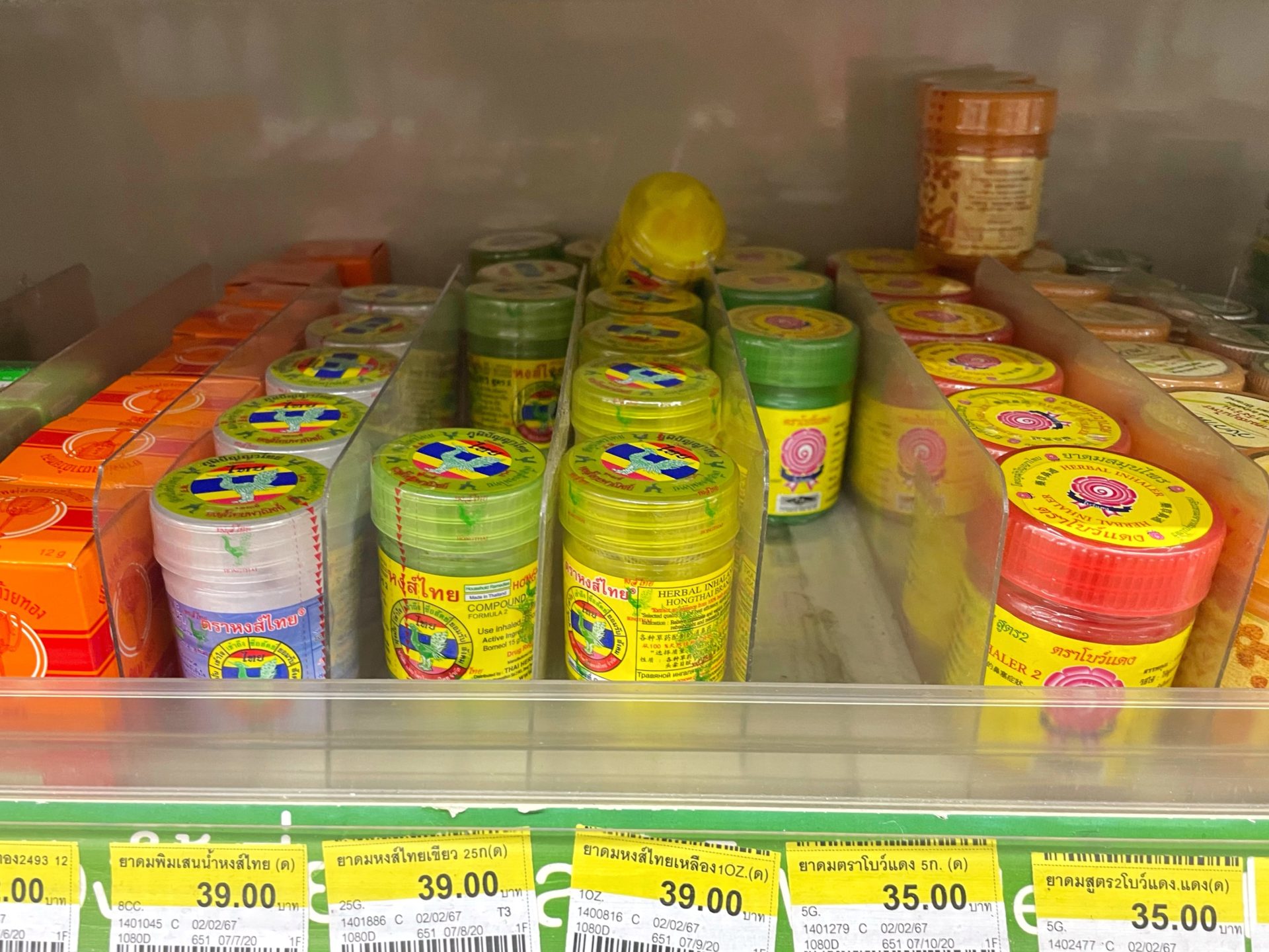 【タイ人おすすめ】HONG THAIのヤードム3種類を比べてみました。 | Chili and Limes